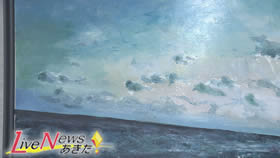 Live News あきた「Spotlight～ブンカのチカラ～」 | AKT秋田テレビ