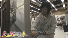 Live News あきた「Spotlight～ブンカのチカラ～」 | AKT秋田テレビ