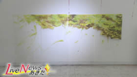 Live News あきた「Spotlight～ブンカのチカラ～」 | AKT秋田テレビ