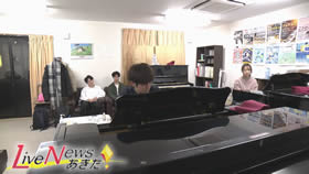 Live News あきた「Spotlight～ブンカのチカラ～」 | AKT秋田テレビ