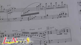 Live News あきた「Spotlight～ブンカのチカラ～」 | AKT秋田テレビ