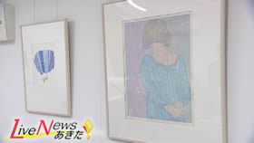 Live News あきた「Spotlight～ブンカのチカラ～」 | AKT秋田テレビ