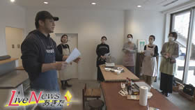 Live News あきた「Spotlight～ブンカのチカラ～」 | AKT秋田テレビ